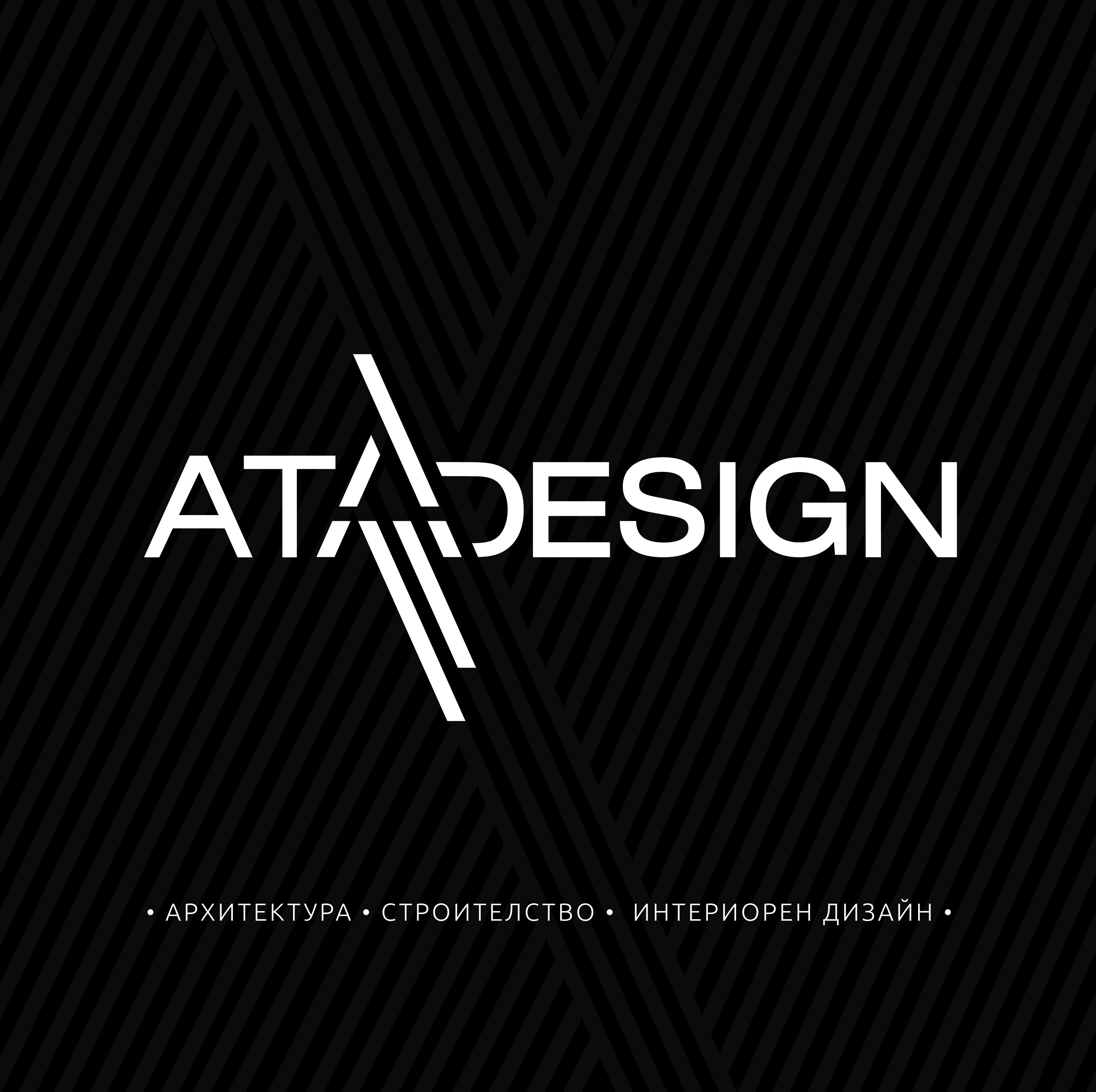 Ata Design | Публикувани проекти